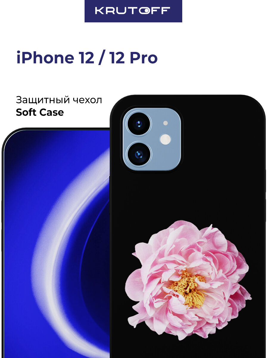 Чехол-накладка Krutoff Soft Case Розовый пион для iPhone 12 Pro черный
