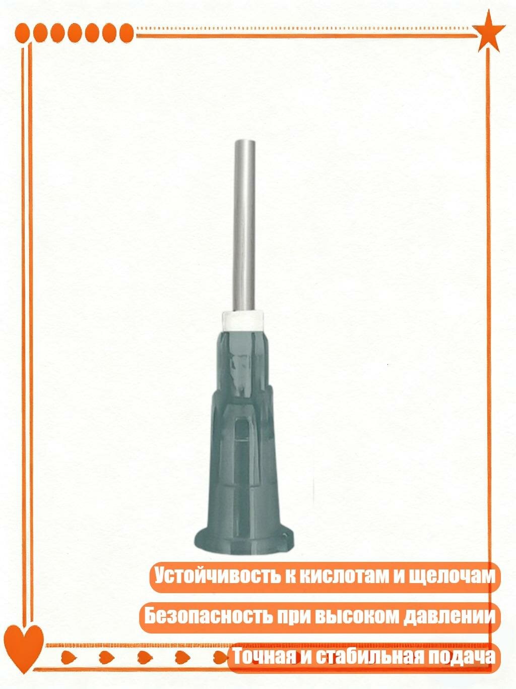 Иглы-дозаторы для жидкостей, 50 шт, 15G (Цвет товара: 15g)