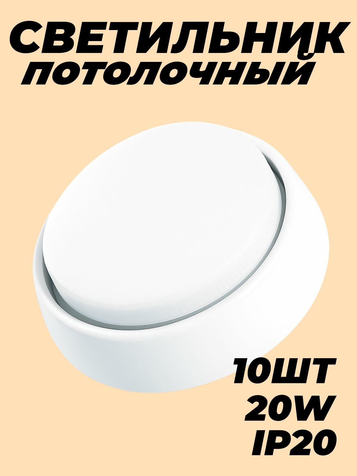 Светильник точечный GX53 (10шт) белый матовый Feron 41704