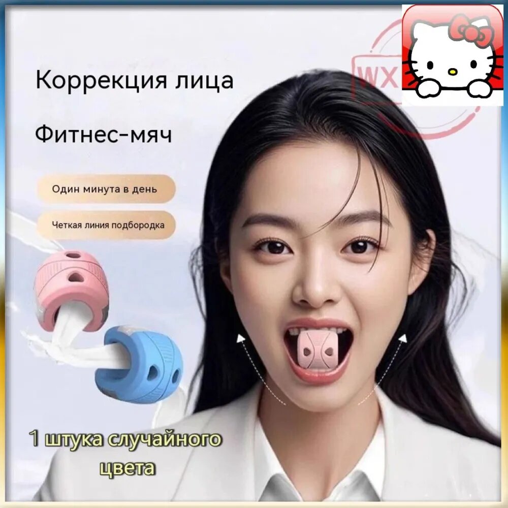 Фитбол, 30 г