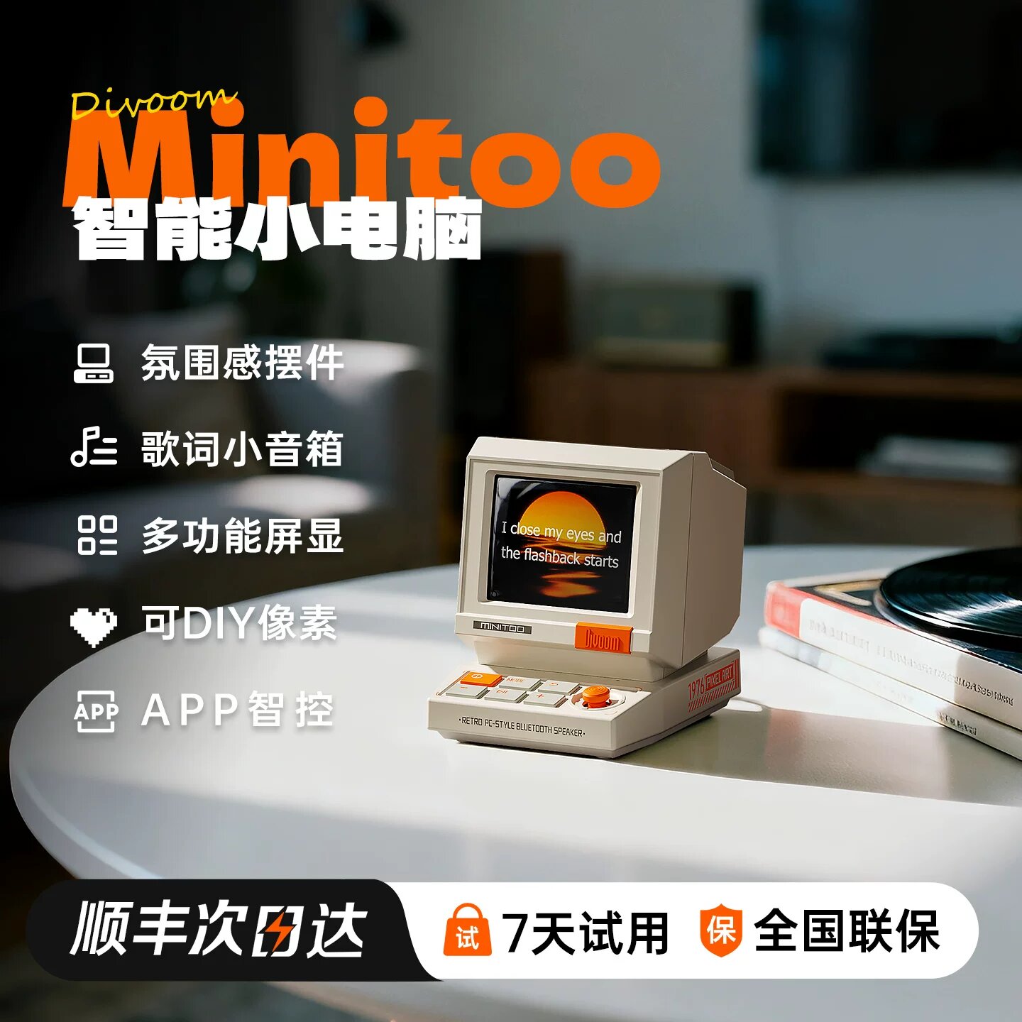 Divoom Minitoo Bluetooth-колонка, компактная настольная колонка, подарок на день рождения, ретро-аксессуар для