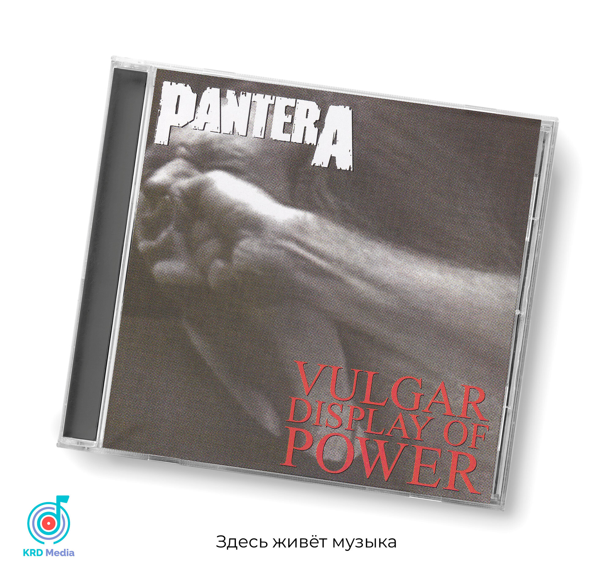 Pantera - Vulgar Display Of Power, 1992, 8-page, CD-Аудио