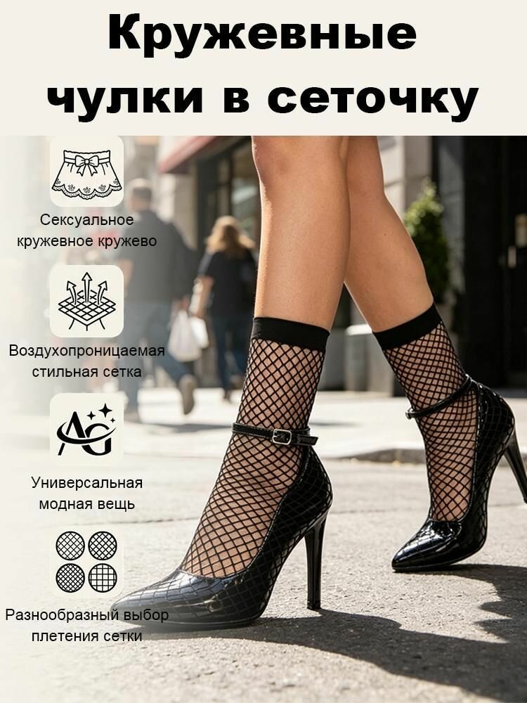 Летние короткие чулки из тонкой сетчатой кружевной ткани, дышащие и незаметные.