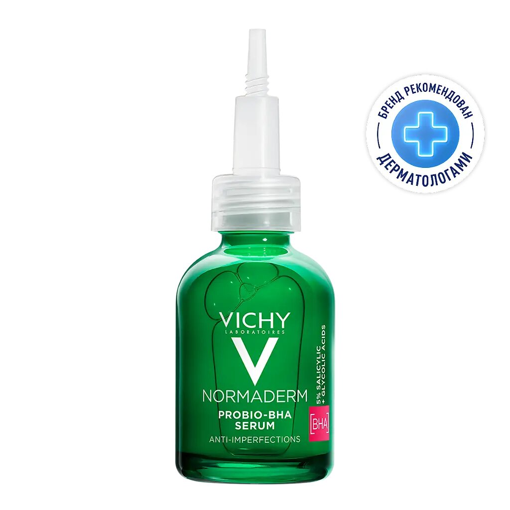 Vichy Normaderm Probio-BHA Сыворотка обновляющая против несовершенств кожи 30 мл 1 шт