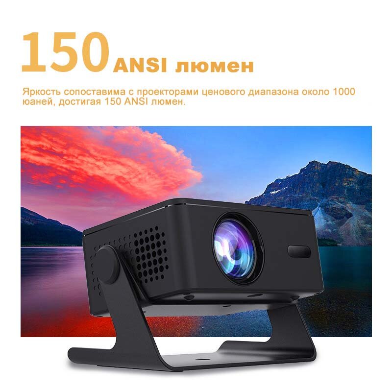 Проектор, 1LCD, черный — фото 1