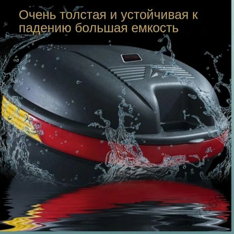 Мотокофр, 60 л — фото 1