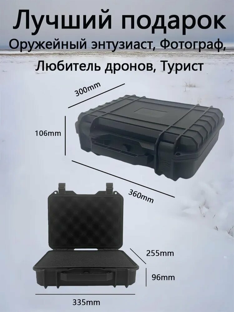 Кейс ударопрочный — фото 1