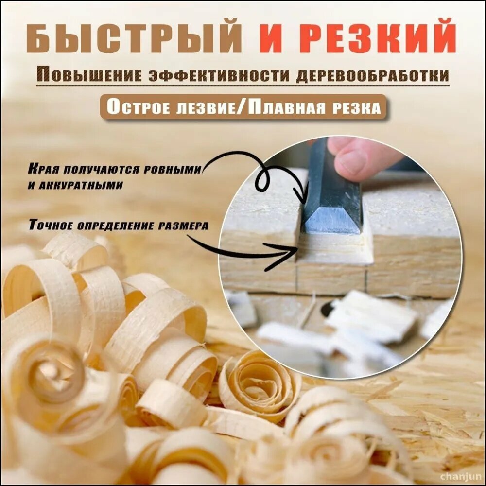 Набор из 10 стамесок по дереву премиум-класса, набор из 6 стамесок по дереву с 1 точилкой, 1 точильным камнем и 2 плотницкими карандашами, лезвие из термообработанного сплава Cr-V