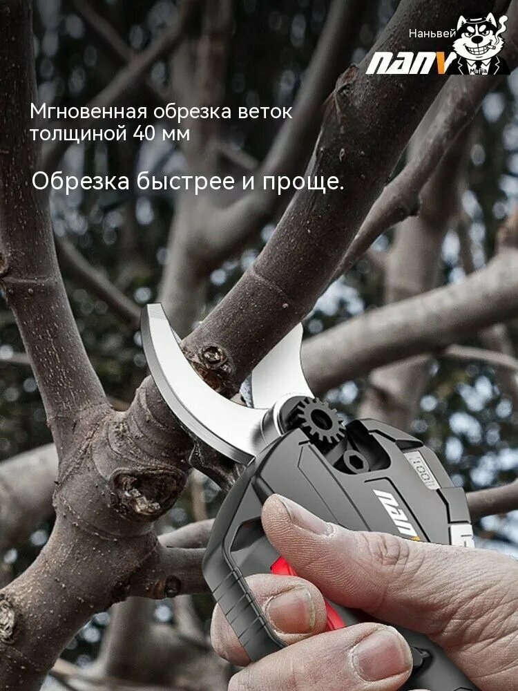 Электросекатор,40мм — фото 1