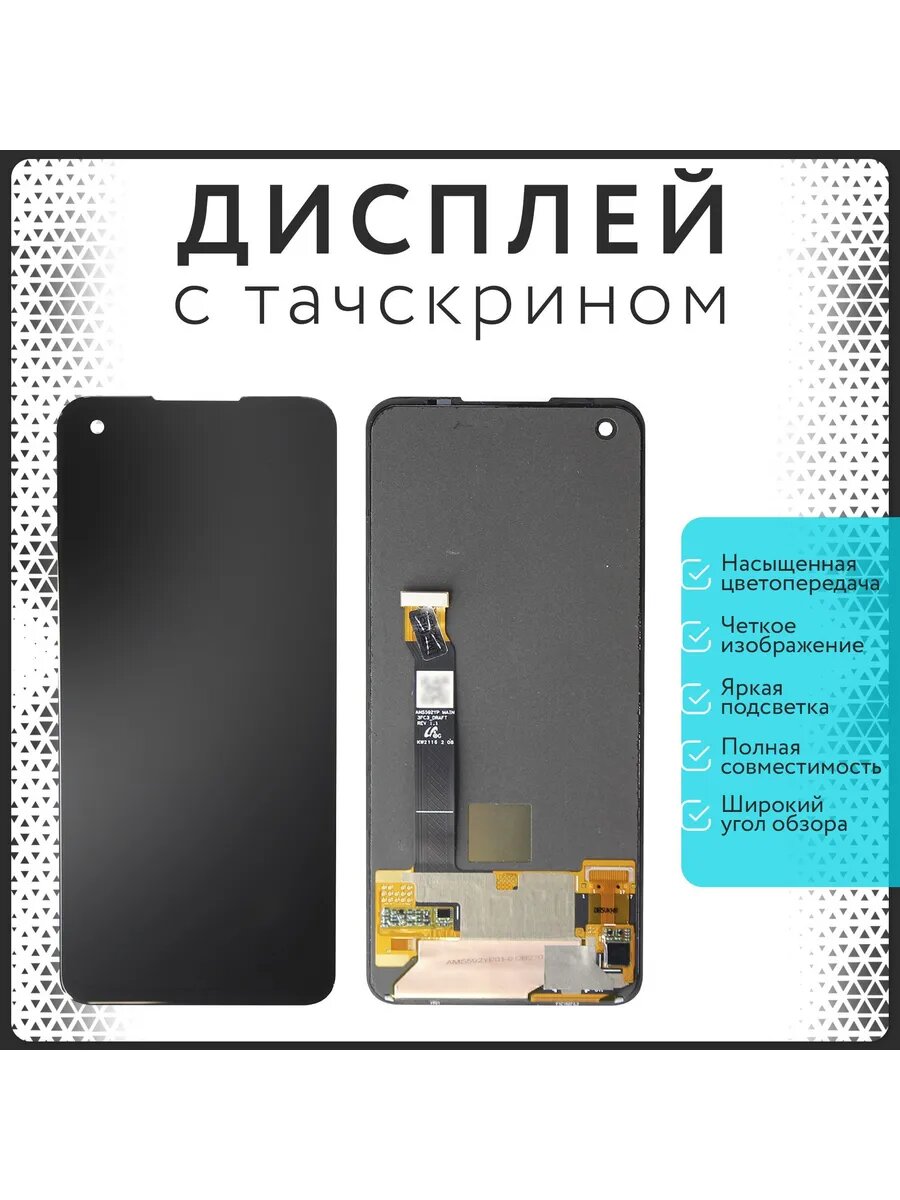 Дисплей для Asus Zenfone 9 Оригинал