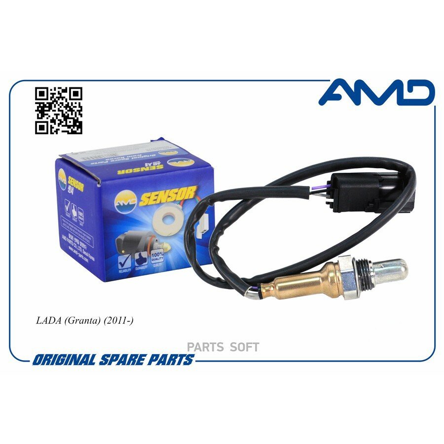 Датчик кислородный 21074-3850010-00/AMD. SEN271 AMD AMD AMDSEN271 LADA (Granta) (2011-)