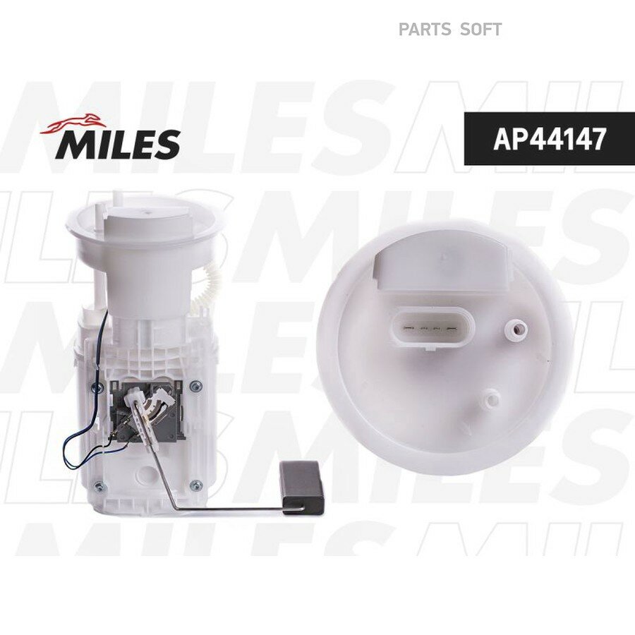 MILES AP44147 Насос топливный в сборе SKODA FABIA 06-14/VW POLO 02-19 1.2-1.6 3 5 bar 110 l/h ()