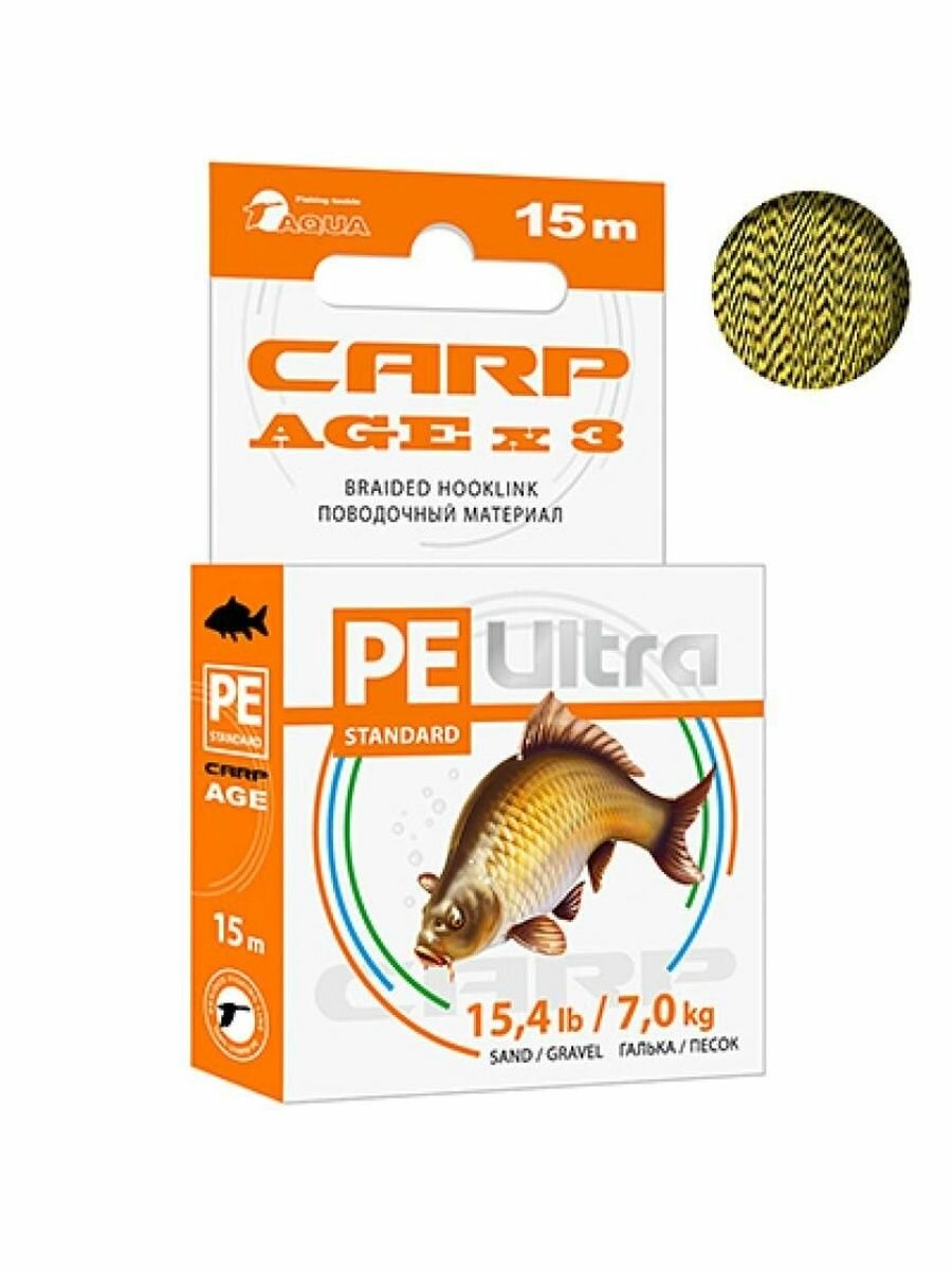 Поводковый материал Aqua Карп 3 нити 15 м 7 кг цв галька-песок
