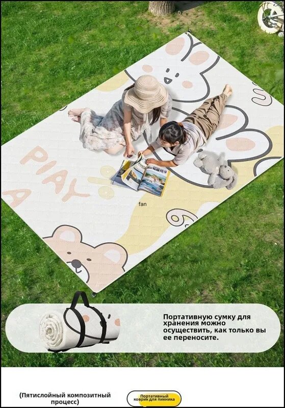 Коврик туристический — фото 1