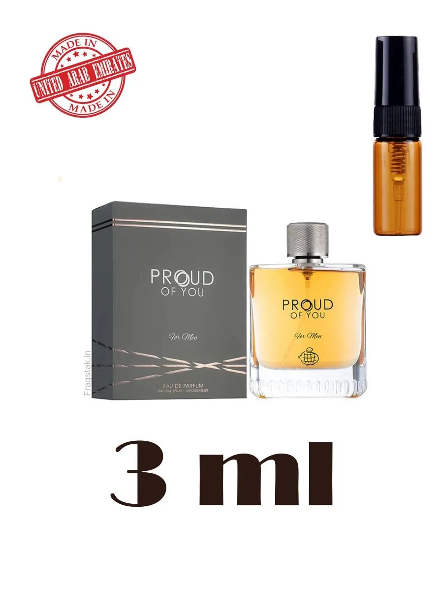 Proud of You for Men пробник 3 мл