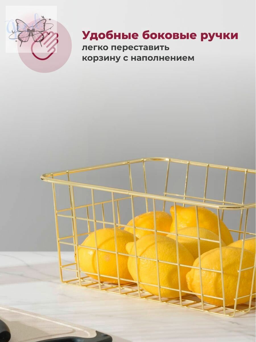 Корзина для хранения длина 28 см, ширина 22 см, высота 12 см.