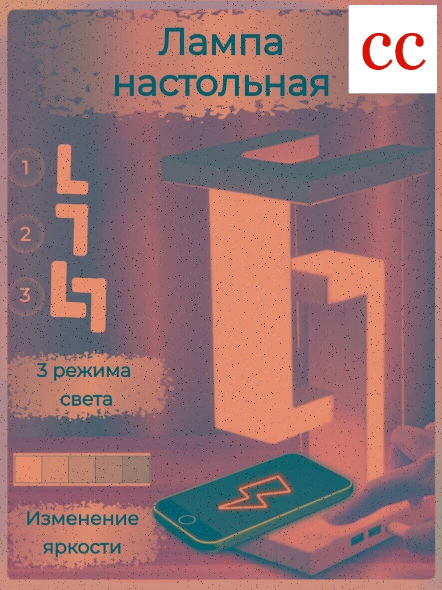 Эксклюзивная лампа в стиле лофт с левитацией и беспроводным зарядным устройством