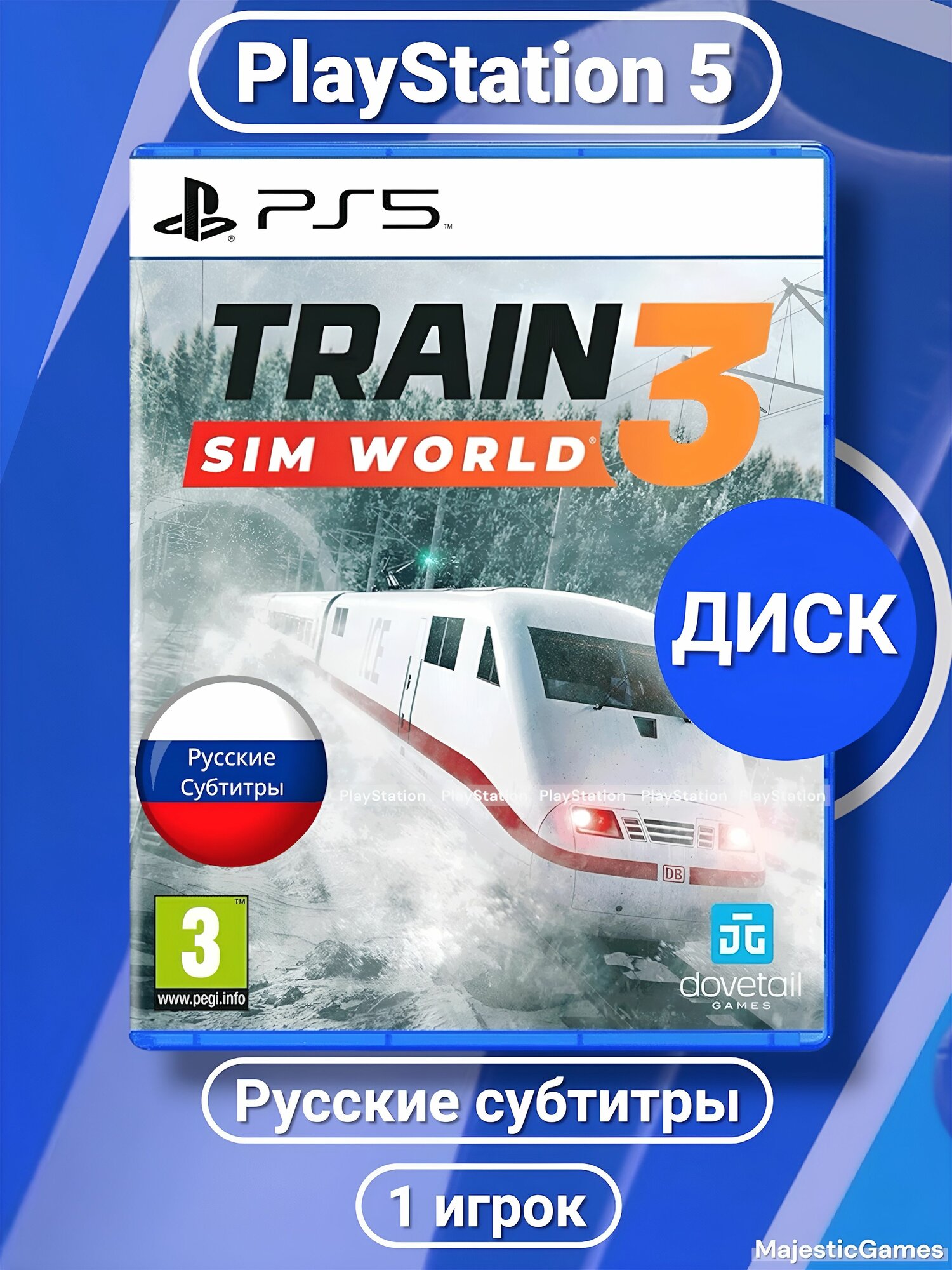 Игра Train Sim World 3 (Диск, PS5, Русские субтитры, симулятор)