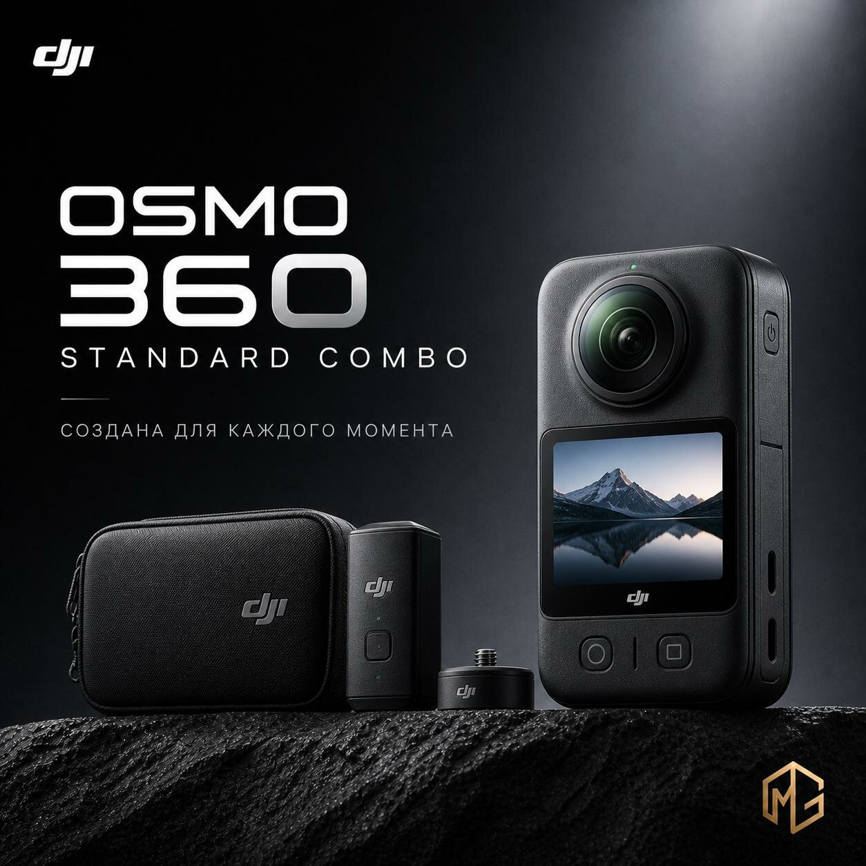 Экшн-камера DJI "Osmo 360" Standard Combo, 5.7К, панорамное видео, защитное покрытие IP68