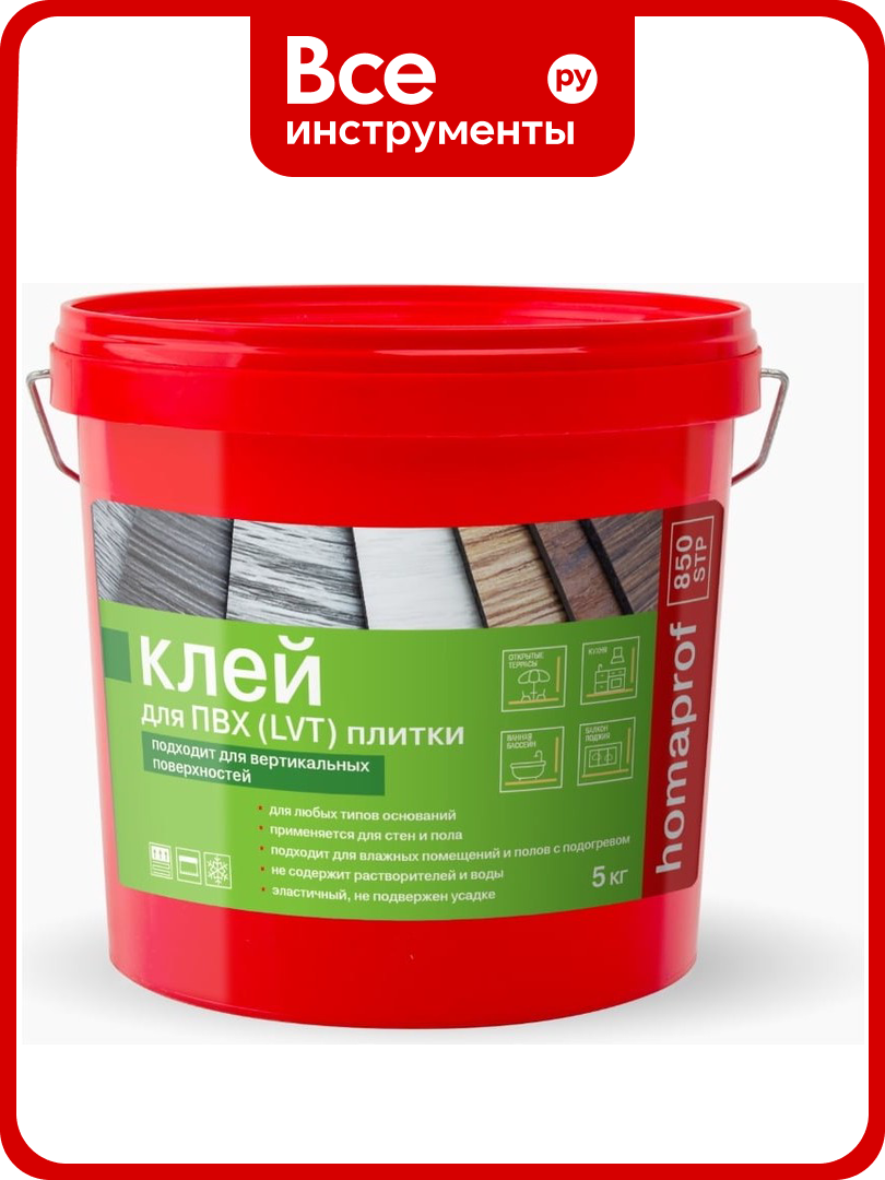 Однокомпонентный гибридный клей для приклеивания ПВХ покрытий на любые поверхности, водостойкий, морозостойкий
