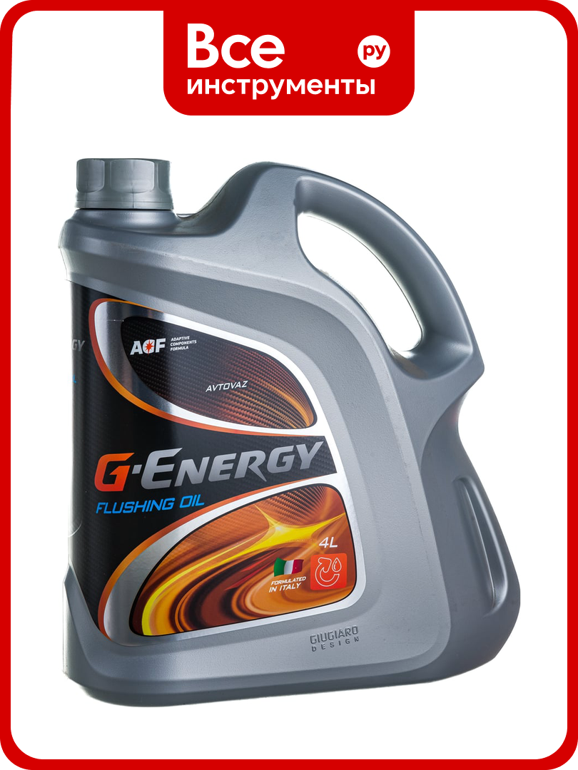 Масло G-Energy Flushing Oil 4л 253990071, масло для промывки топливной системы, бытовое использование в автодвигателях