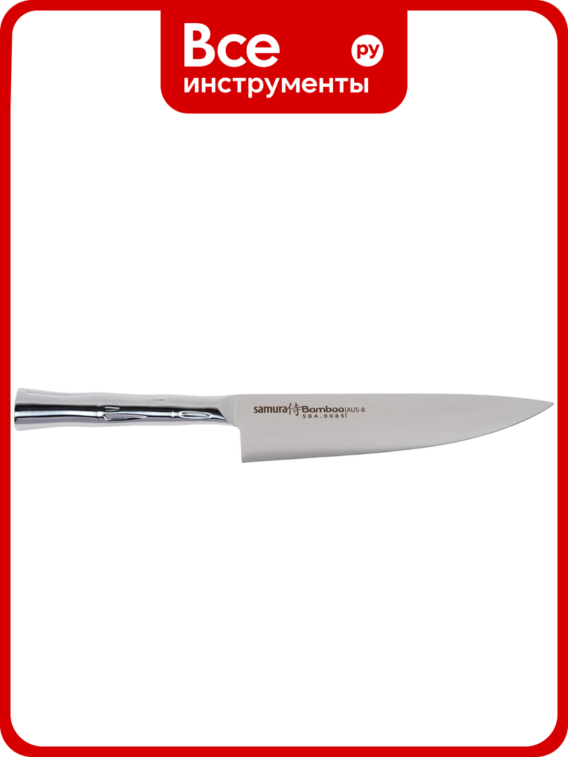 Кухонный нож Шеф Samura Bamboo 200 мм, AUS-8 SBA-0085/K