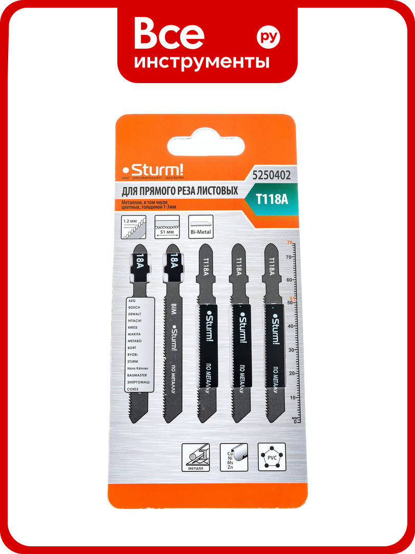 Пилки для лобзика по металлу T118A (5 шт.) Sturm 5250402