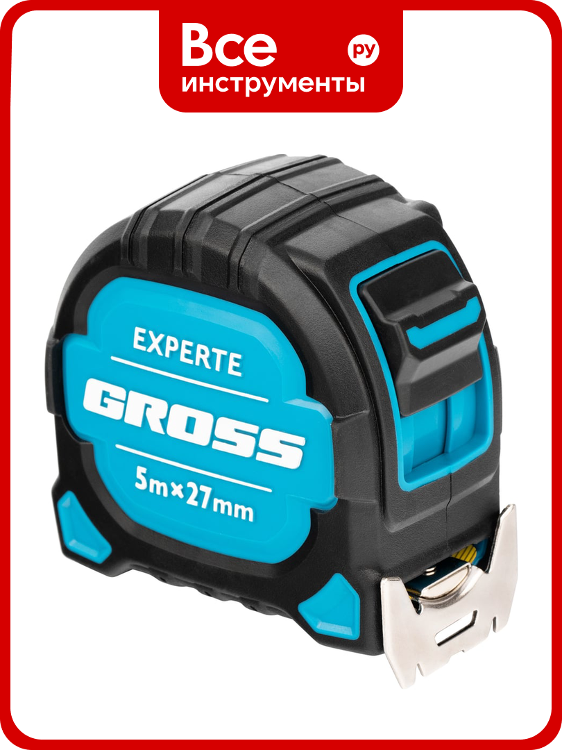 Рулетка GROSS Experte, 5 м x 27 мм, двухкомпонентный корпус, магнит, двухсторонняя разметка,