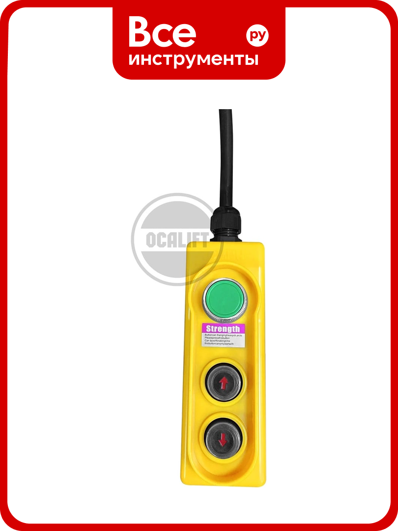 Пульт управления OCALIFT 2 кнопки 220в для лебедок TSA zip_pu2tsa, для эксплуатации промышленных условиях, зеленый