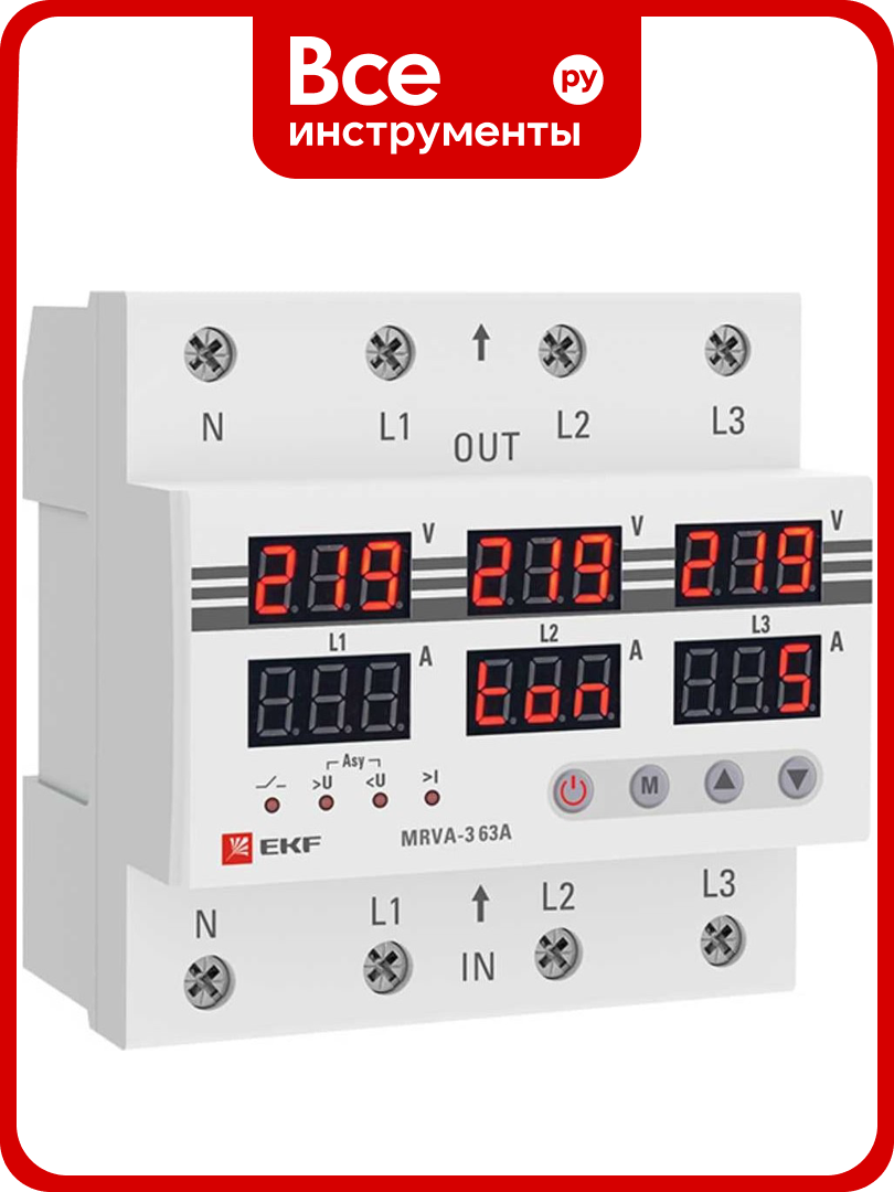 Трехфазное реле напряжения и тока EKF с дисплеем MRVA-3, 63A MRVA-3-63A, являются