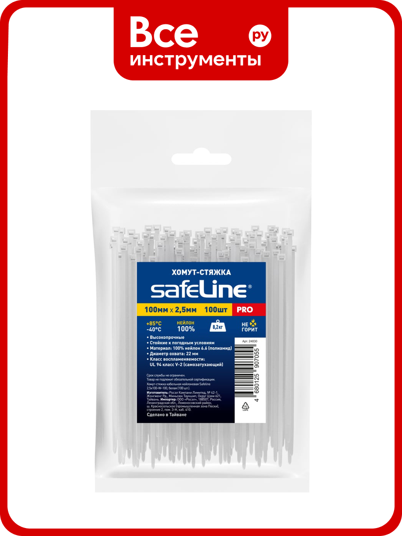 Хомут-стяжка кабельная нейлоновая Safeline 2,5x100-W-100, белая, 100 шт. 24830