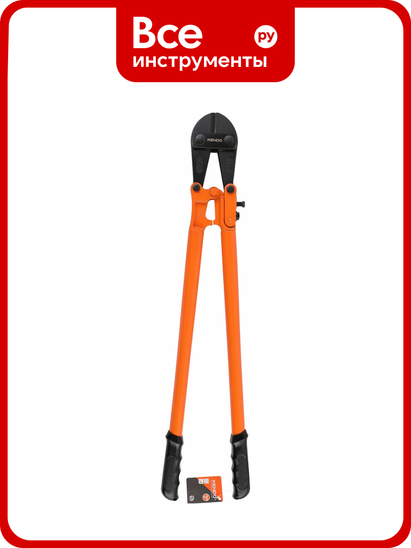 Болторез, KENDO, KENDO 750мм/30" 12046, прочной и качественной, перекусывания металлических прутов