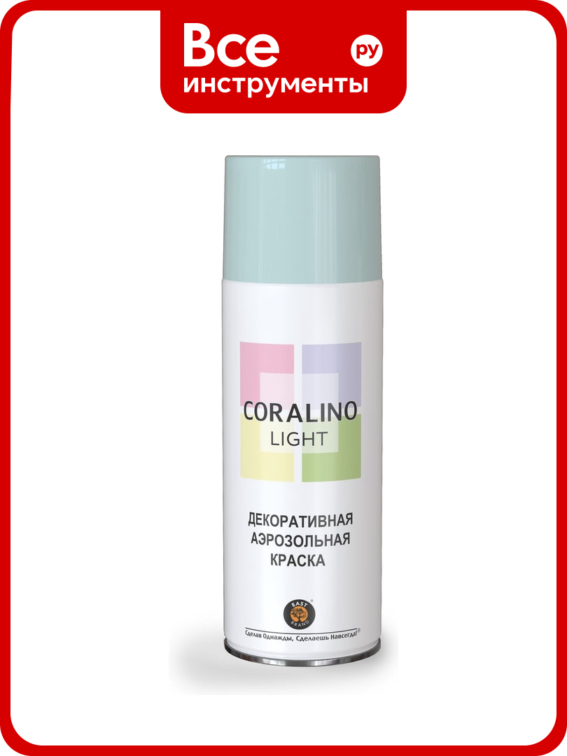 Декоративная аэрозольная краска CORALINO LIGHT Голубой туман CL1001 для защиты и декоративного покрытия поверхностей