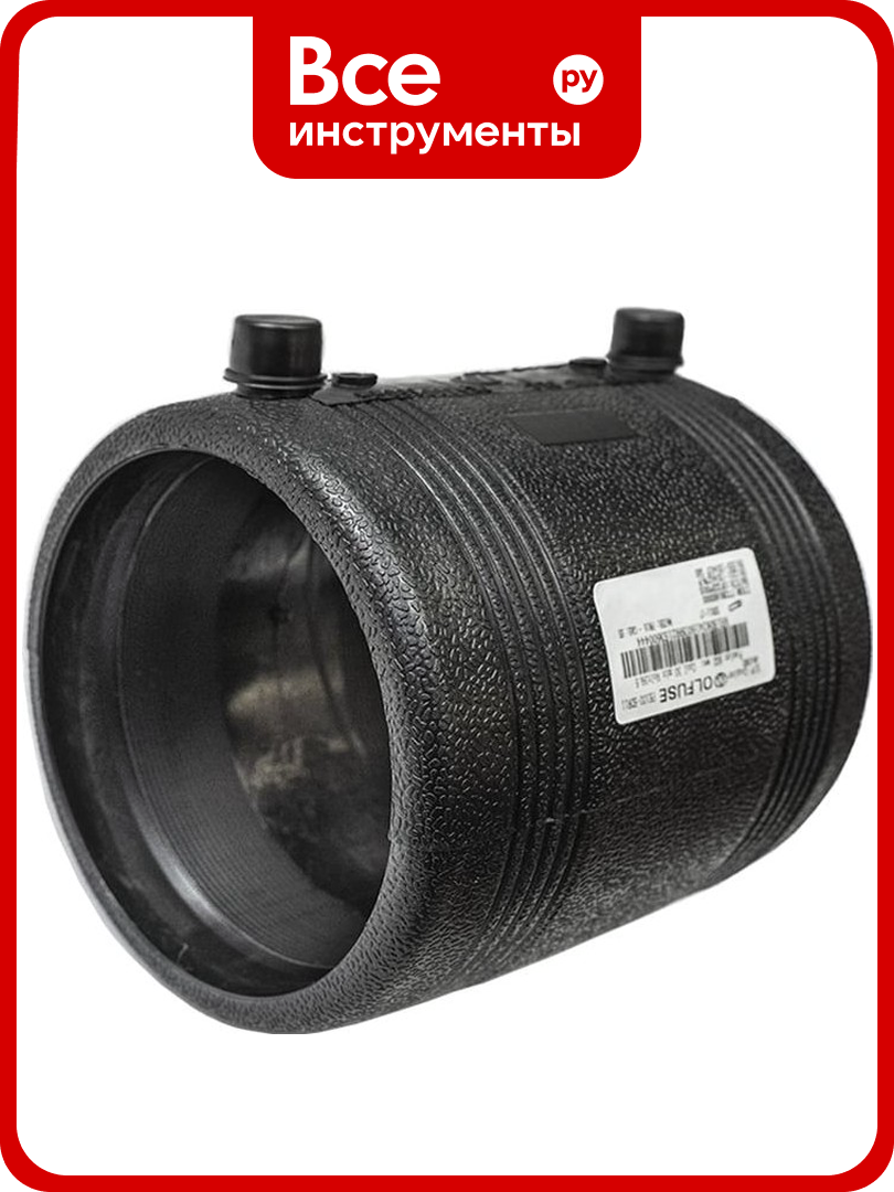 Электросварная муфта OLFUSE pn16 sdr11 pe100 d160, 7728160000, для монтажа ремонта систем водоснабжения газоснабжения