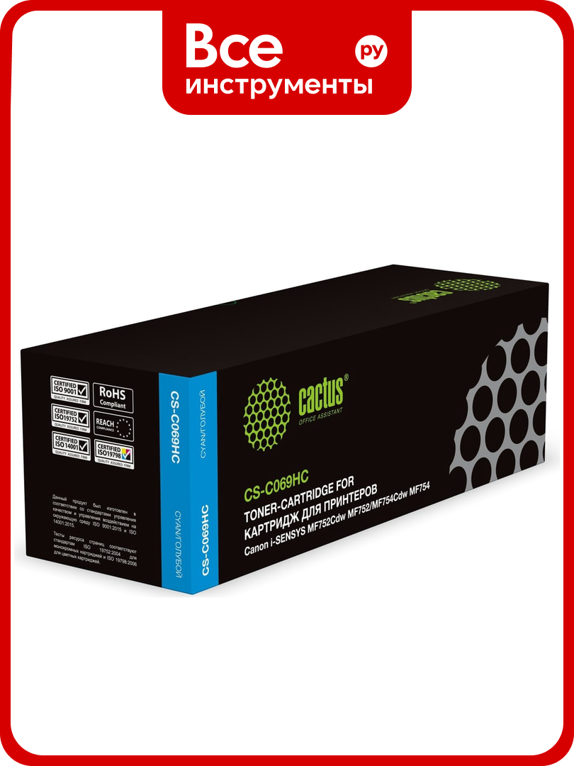 Лазерный картридж CS-C069HC 069H голубой 5500 страниц для Canon MF752Cdw MF752/MF754Cd 1961518, совместимый, с чипом