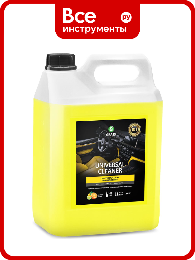 Очиститель салона Grass Universal cleaner – жидкий состав для очистки тканевых поверхностей, нейтрализует запахи