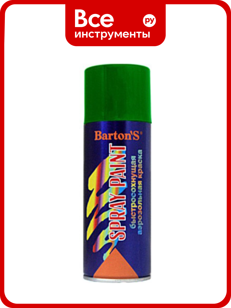 Алкидная аэрозольная краска BARTON'S Spray Paint зеленая глянец RAL6002, 520мл BR159 для внутренних