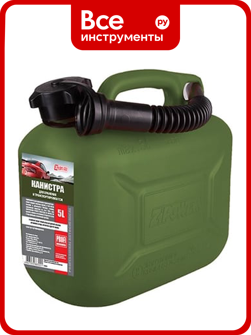 Канистра PROFI 5 л, оливковая, для топлива, в комплекте с крышкой и лейкой 3ton 55330, хранения