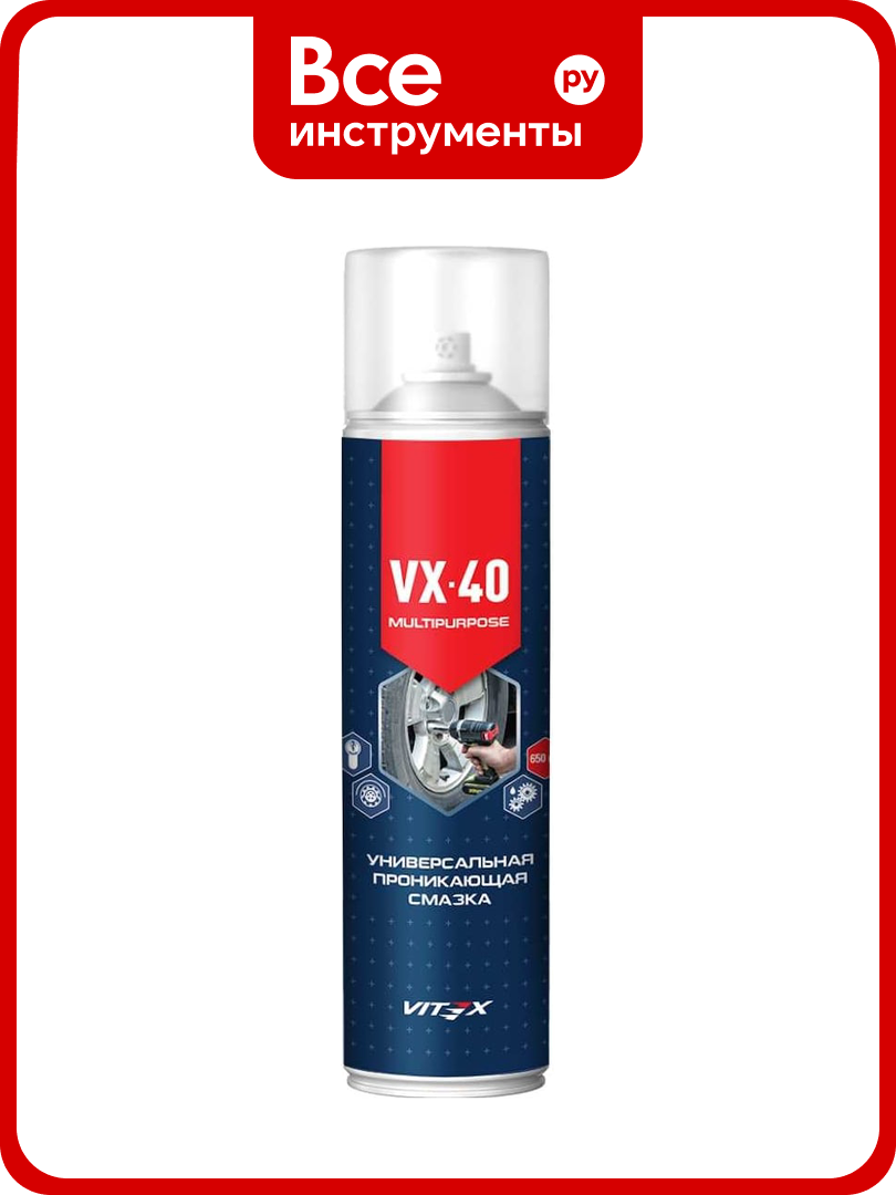 Смазка проникающая VITEX VX-40 универсальная 650 мл v905521 для смазки подвижных узлов, устойчивая к высоким нагрузкам