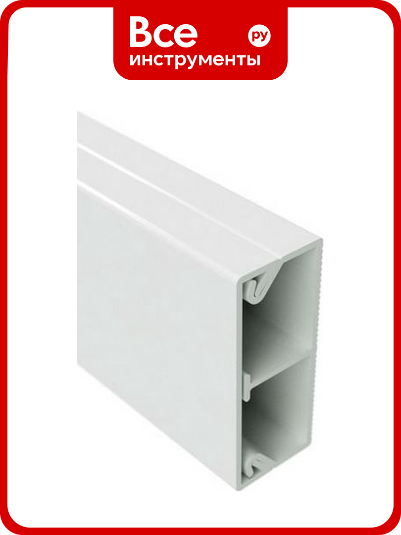 Миниканал с перегородкой DKC TMC 50 2x20 2м 00314DIY для эстетичной прокладки