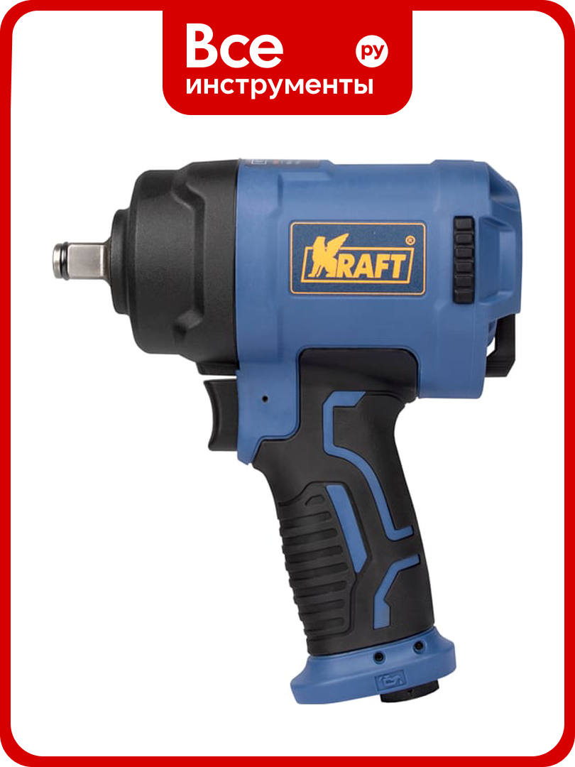 Гайковерт пневматический ударный PRO KRAFT 1/2DR 1400 Нм KT 707019