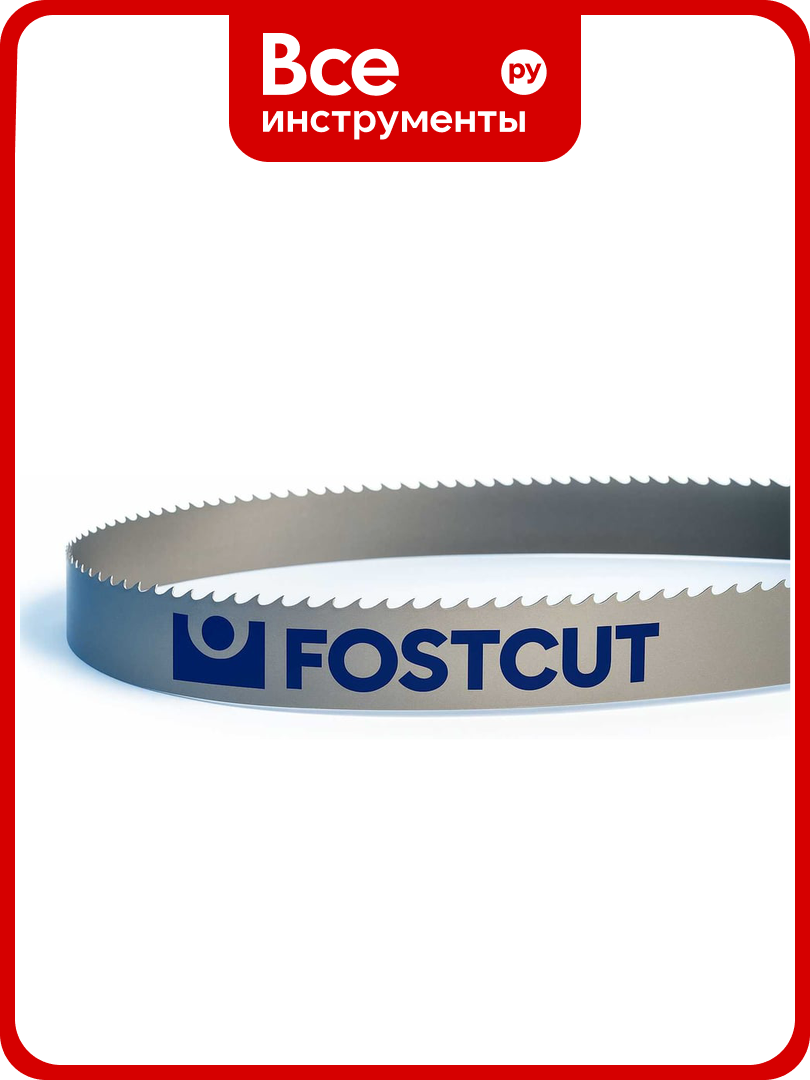Полотно ленточное M42 FOSTCUT 2700x27x0.9 мм, 4/6TPI 4687206682450, би-металлическое, по металлу