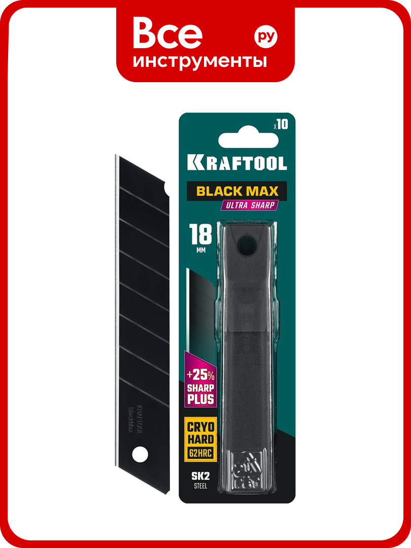 Сегментированные лезвия KRAFTOOL Black max 10 шт, 18 мм, 8 сегментов 09602-18-S10, для установки канцелярский нож