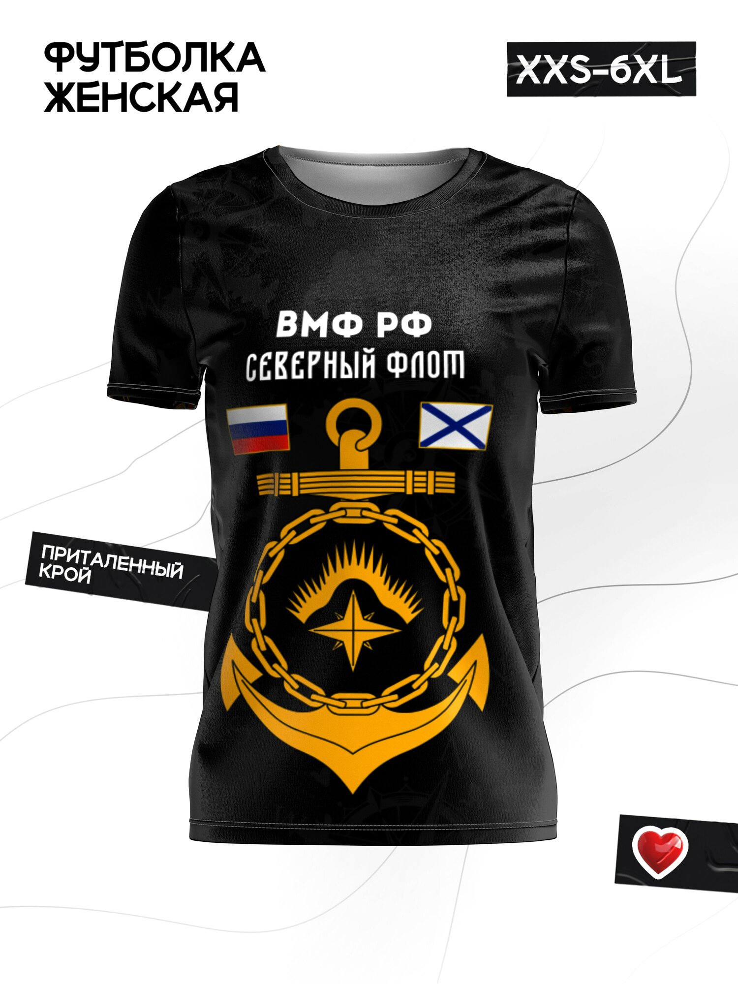 Футболка