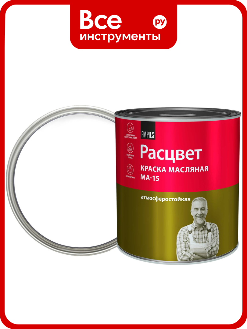 Масляная краска Расцвет белая, 5767, для масляных красок, износостойкая, глянцевая отделка, для металла и дерева
