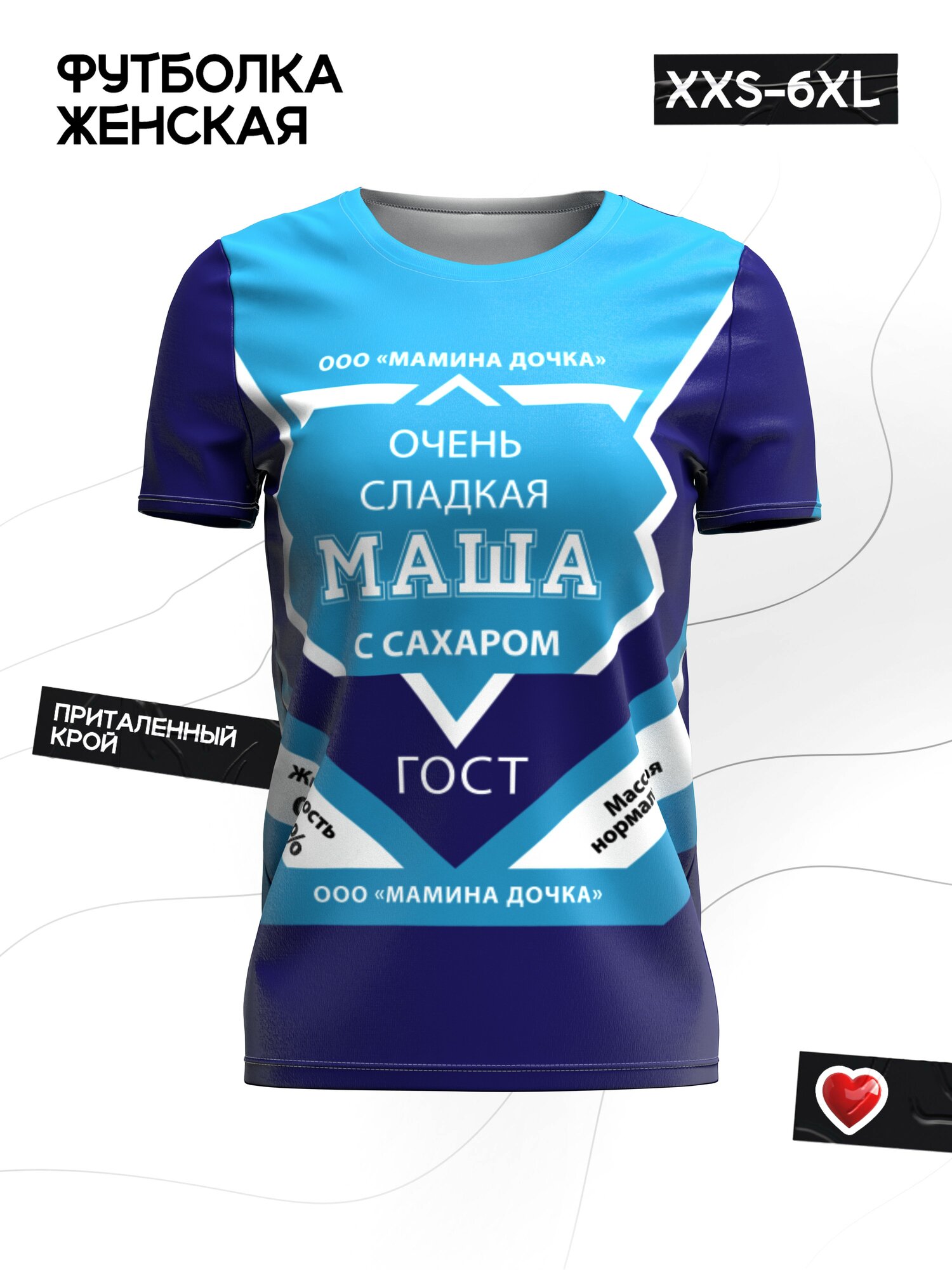 Футболка