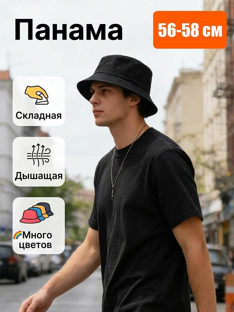 Однотонная рыбацкая шляпа с защитой от солнца
