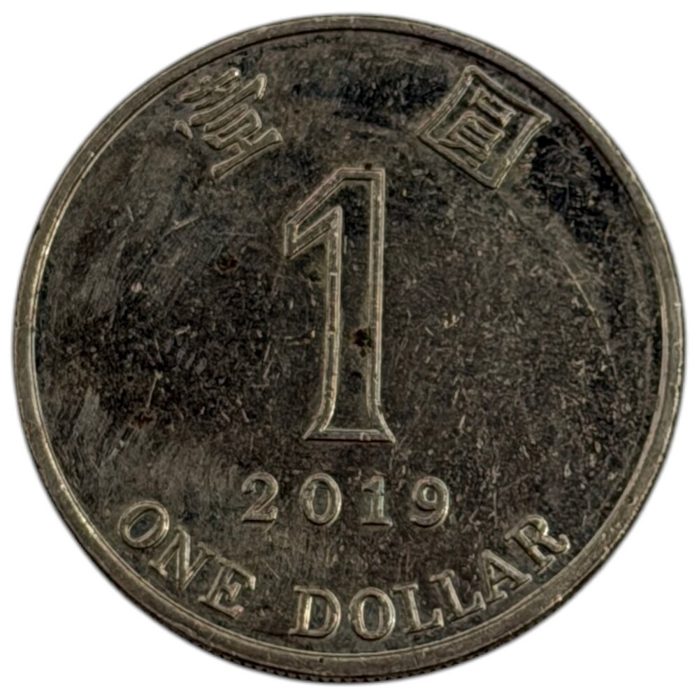 Гонконг 1 доллар 2019 г.