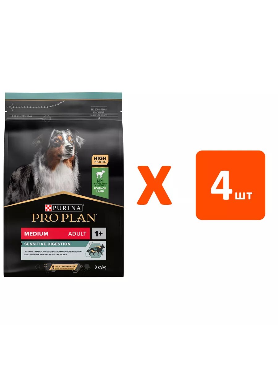Корм сухой Pro Plan Sensitive Digestion для взрослых собак средних пород для чувствительного пищеварения, ягненок, рис, 3 кг 4 шт