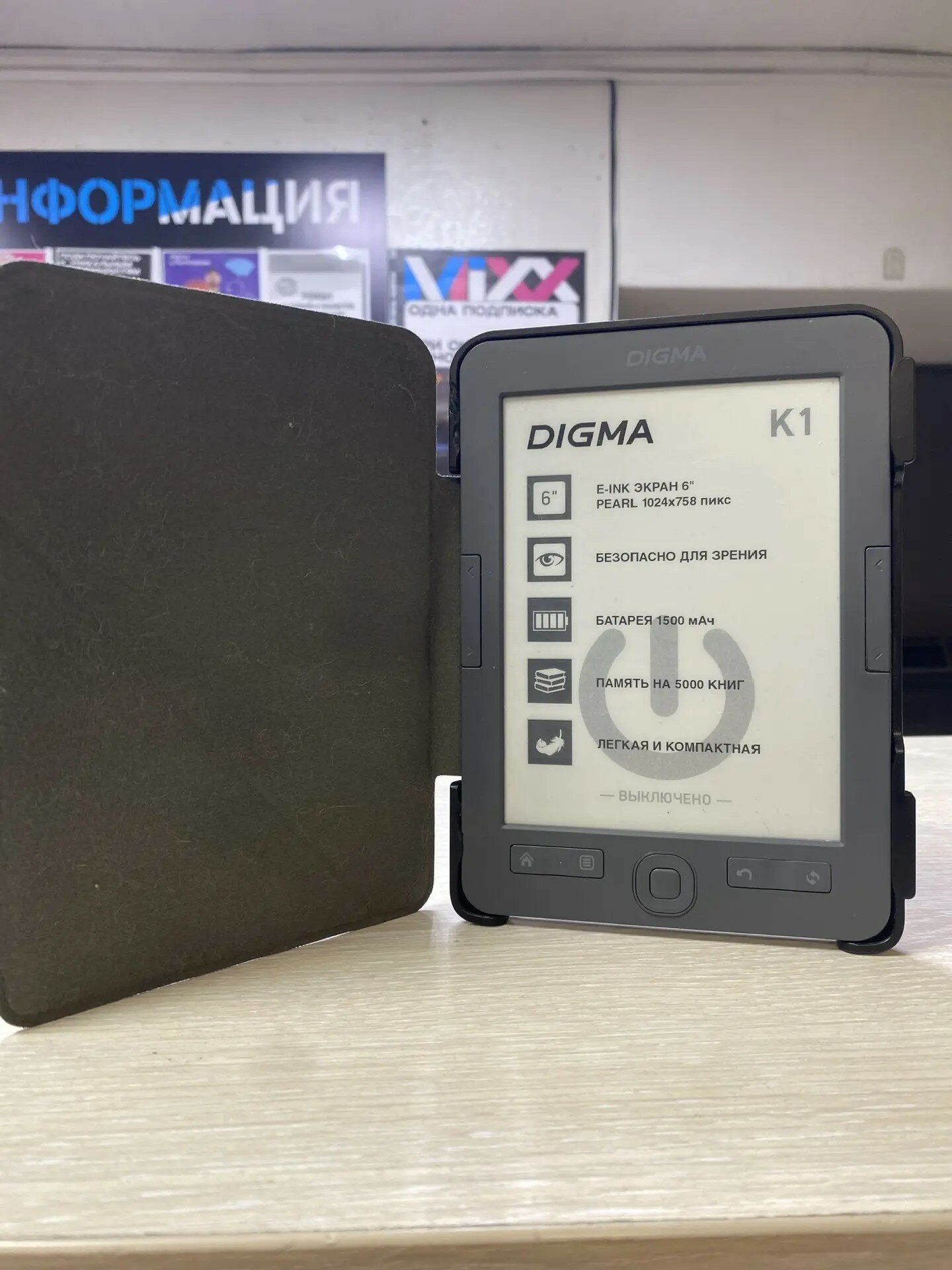 Электронная книга Digma K1, экран 6", E-Ink, технология E-Ink Pearl HD
